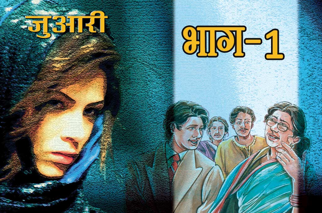 juari-part-1 - Grihshobha