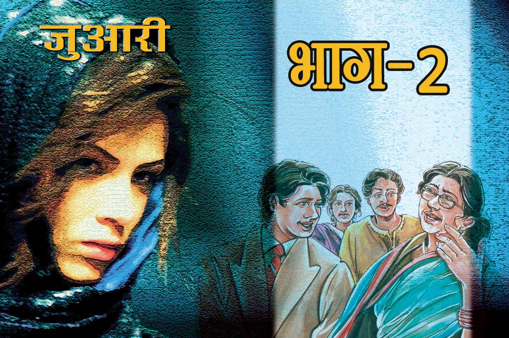 juari-part-2 - Grihshobha