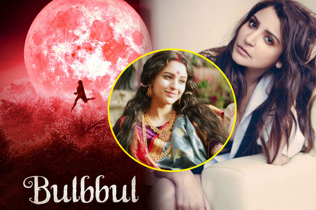 Bulbul Web Series Archives - Grihshobha