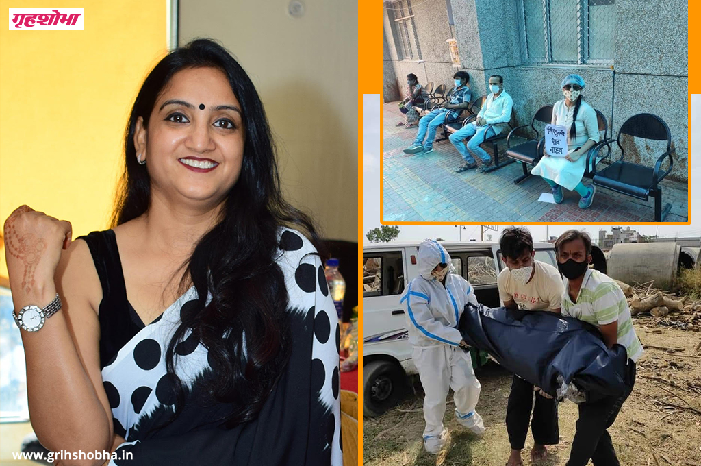 shav vahan - Grihshobha