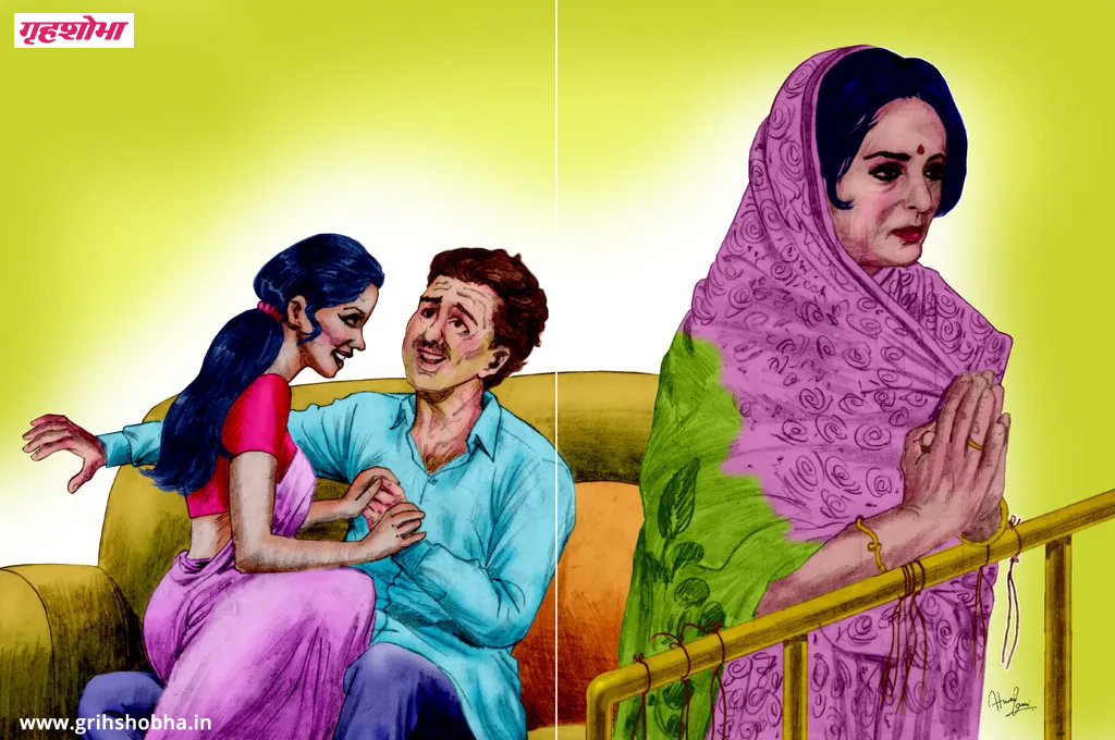 नपुंसक : कैसे टूटने लगे आरुषि के सपने?