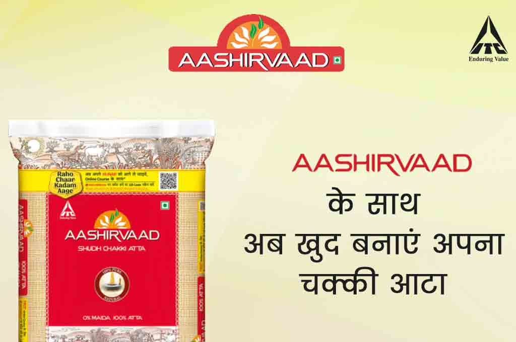 Aashirvaad के साथ अब खुद बनाएं अपना 'चक्की आटा' - Grihshobha